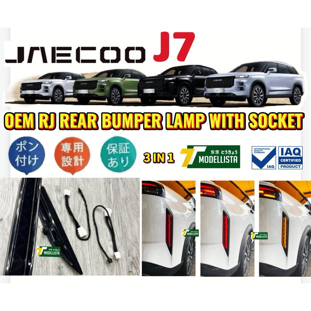 JAECOO J7 OEM RJ REAR BUMPER LAMP CYSTAL THUNDER DESIGN | Shopee ...