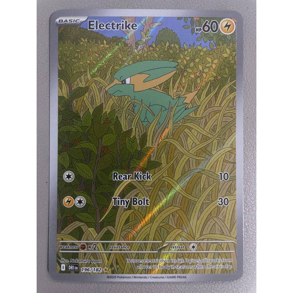 Pokemon PTCG SV10 Destined Rivals - 196/182 Electrike | Shopee Philippines
