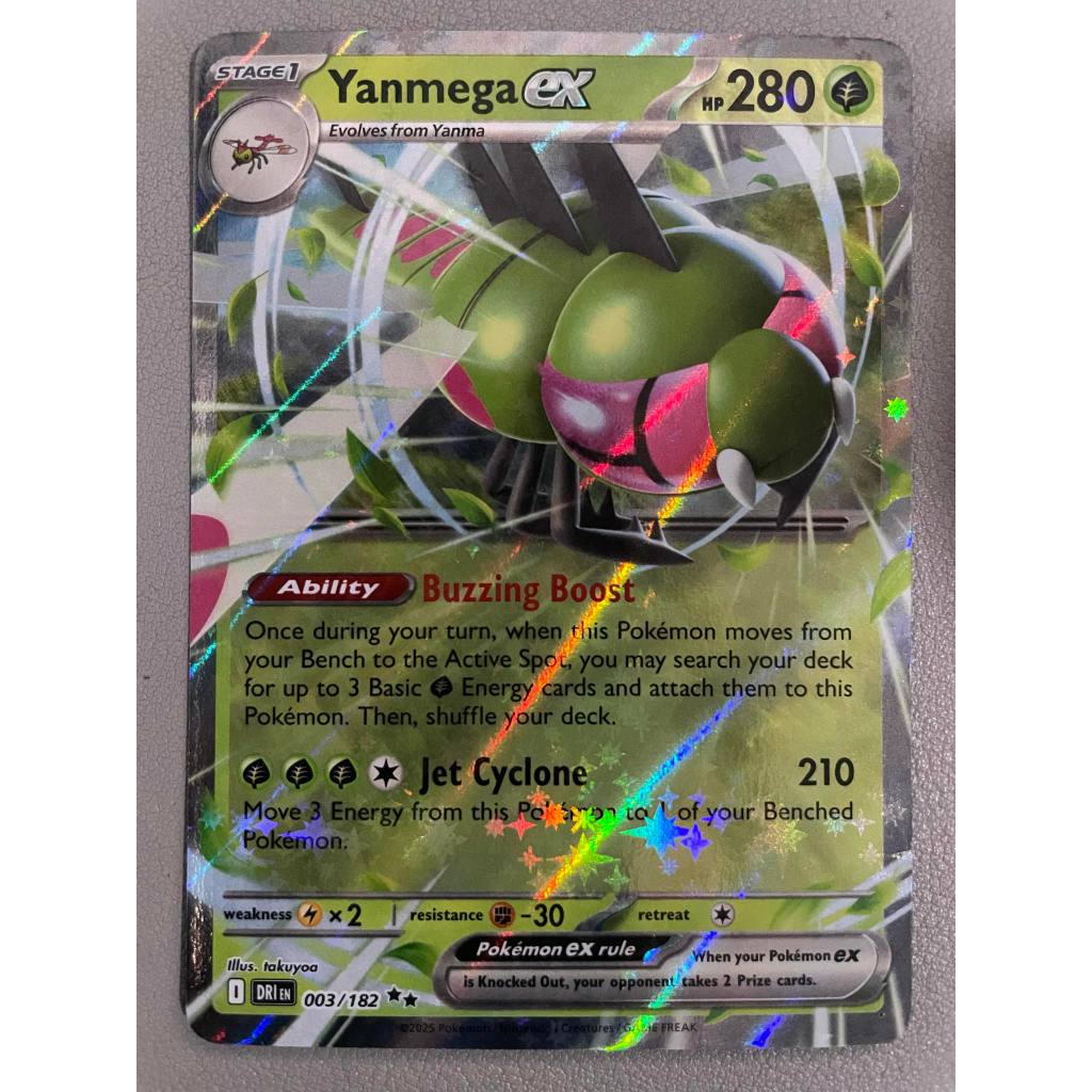 Pokemon PTCG SV10 Destined Rivals - 003/198 Yanmega ex | Shopee Philippines