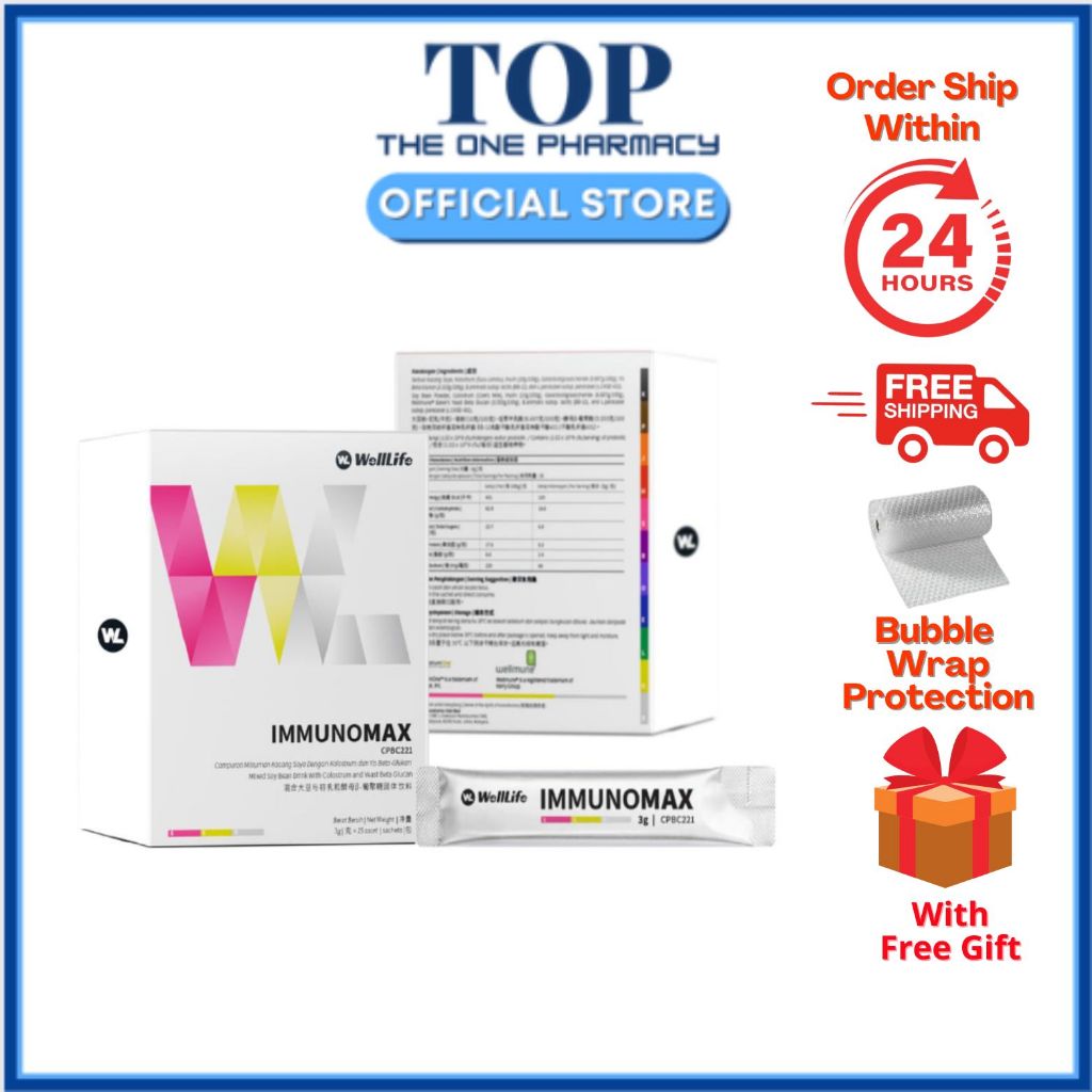 SMCR WellLife Immunomax (3g X 15 sachets) | Shopee Philippines