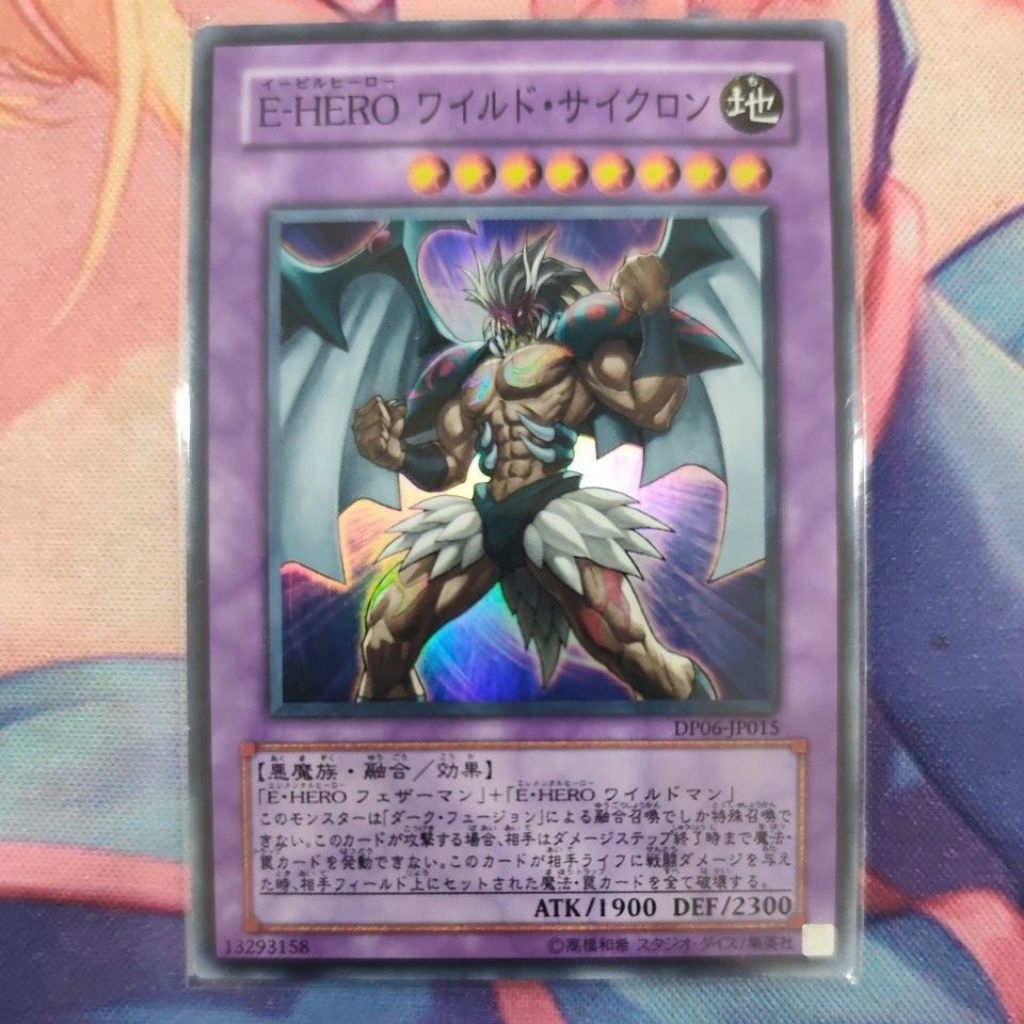 YUGIOH DP06-JP015 Evil HERO Wild Cyclone (SR) | Shopee Philippines