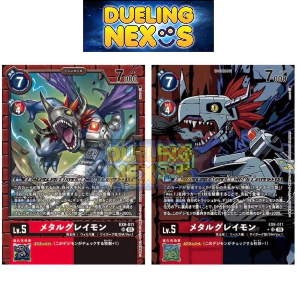 Digimon Card Game TCG - EX9-011 MetalGreymon SR ALTERNATE ART SR EX-09 : Extra Booster Versus ...