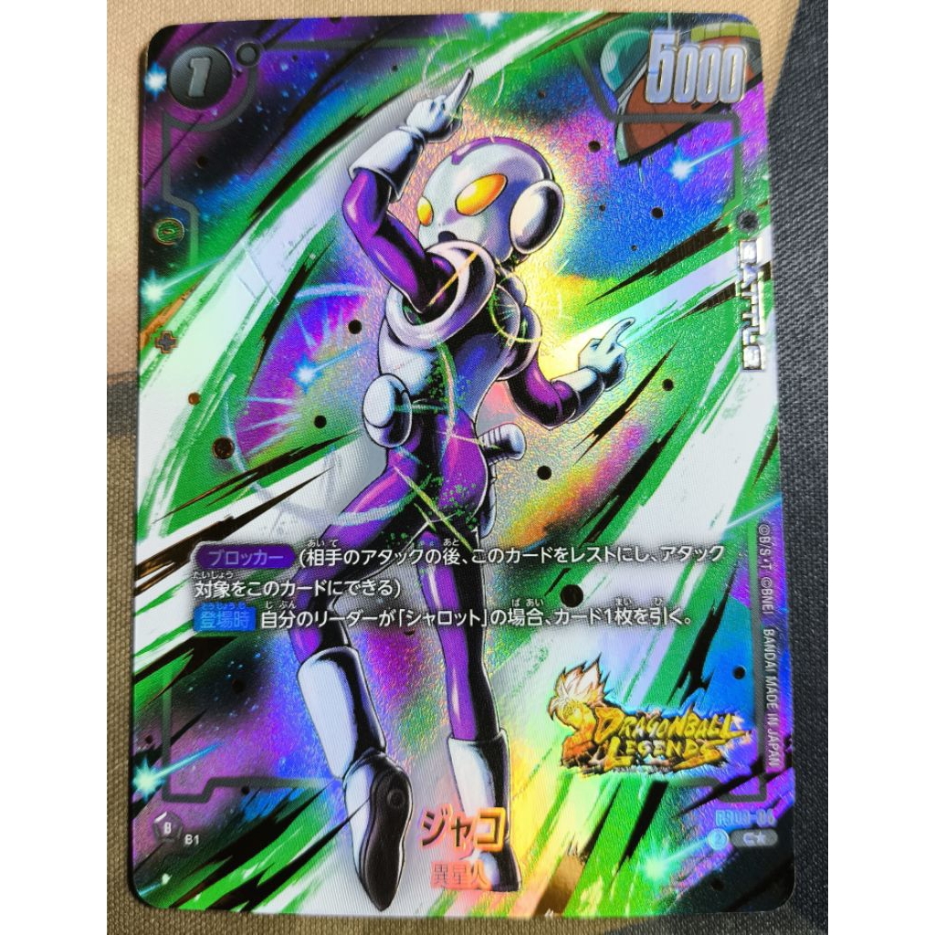 DBSCG Dragon Ball SCG Fusion World FS09-04 (Parallel) | Shopee Philippines