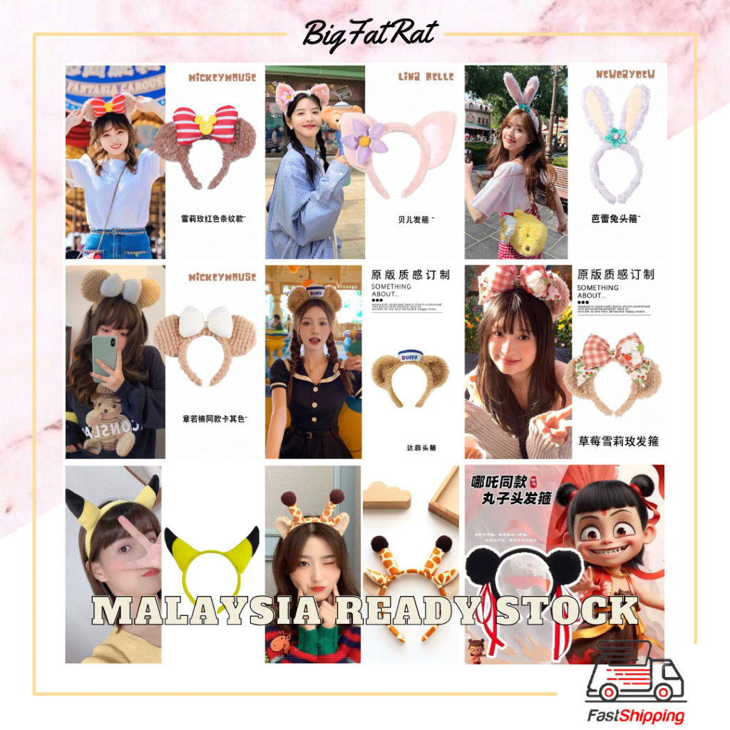 Disney Disney Straw Duffy Bear Linabell Stella Lou Pikachu Shellie May ...