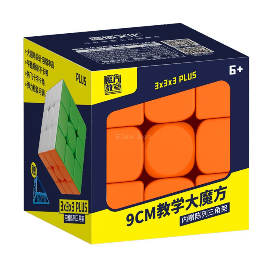 KMKT MOYU 9cm Big Cube Magic STEM Cube 3x3x3 Stickerless Smooth Puzzle ...