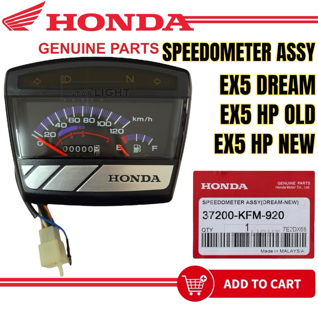 EX5 DREAM NEW EX5 HIGH POWER OLD EX5 HIGH POWER NEW EX5 HP SPEEDOMETER ...