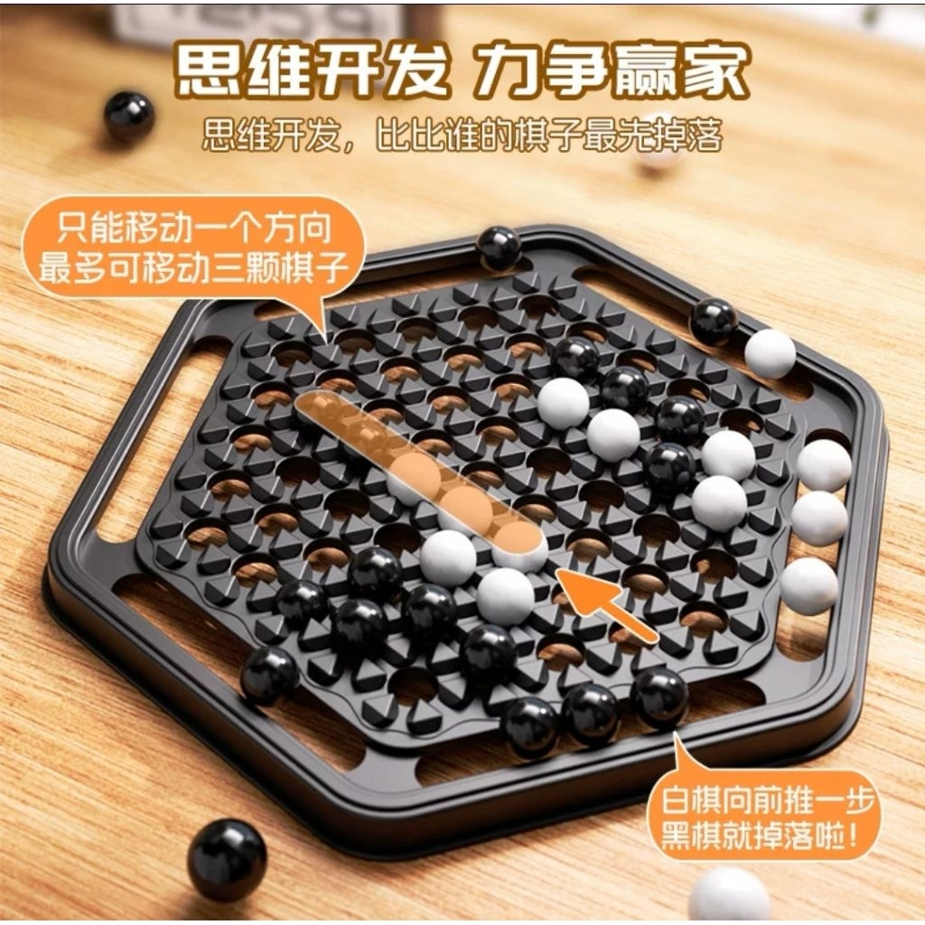 Hercules Push Push Game Wrestle Chess Wrestle Chess Push Push Game ...