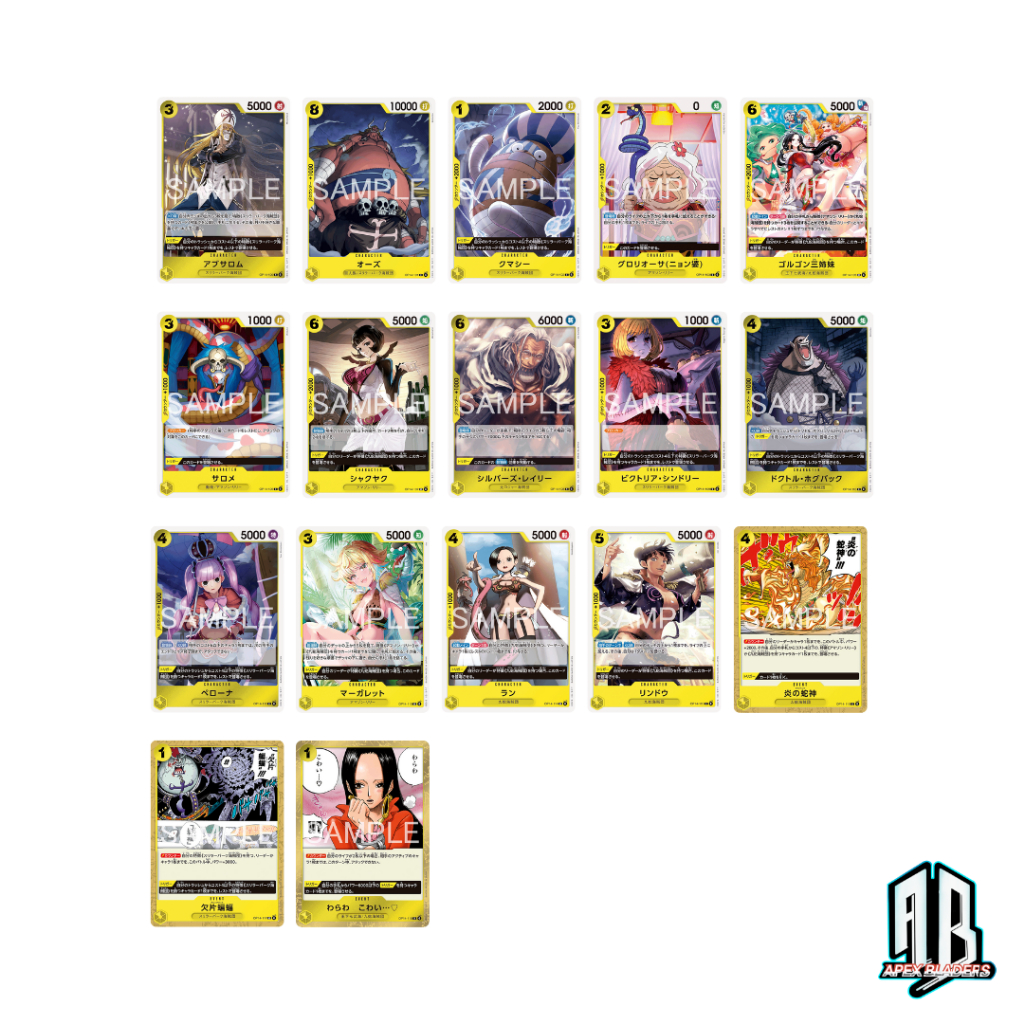 One Piece Card Game OP14 YELLOW COMMON UNCOMMON The Seven Warlords of ...