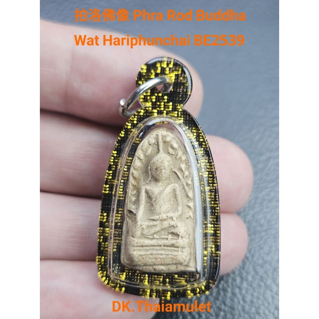 Thailand Amulet Phra Rod Buddha Statue Wat Hariphunchai Buddha Calendar ...