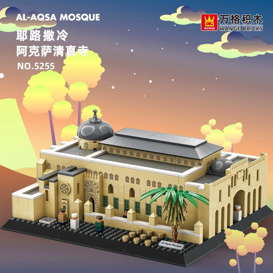 WANGE Architect Al-Aqsa Mosque-Jerusalem Building Blocks 768pcs No.5255 ...