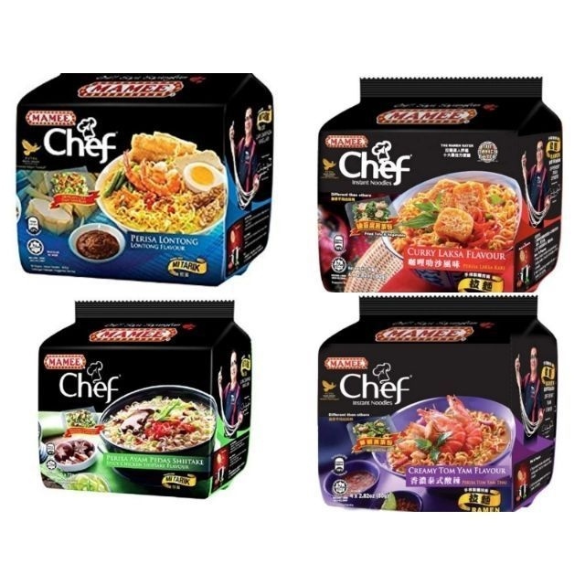 MAMEE CHEF Instant Noodles Soup Series (Lontong/Curry Laksa/Thai Tomyam ...