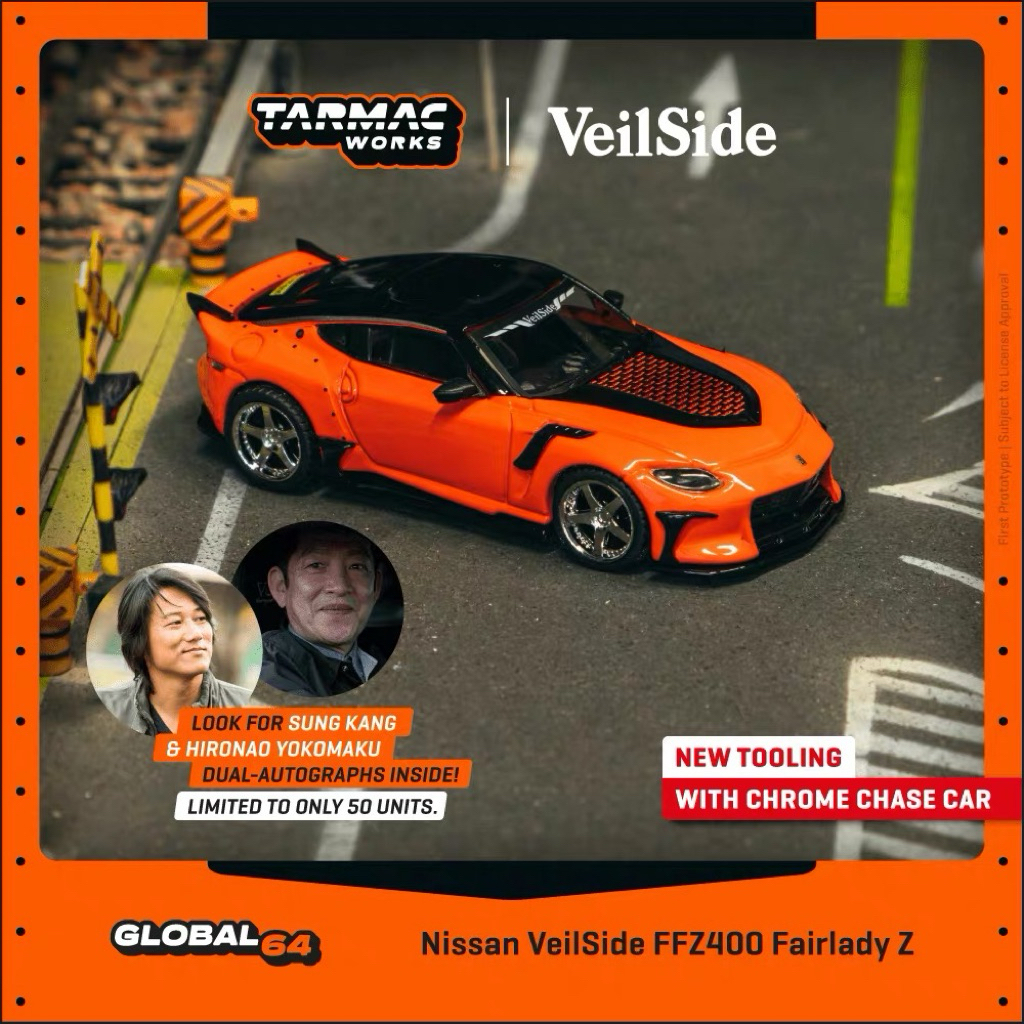 Tarmac Works 1/64 Nissan Veilside FFZ400 Fairlady Z / 400z_Orange ...