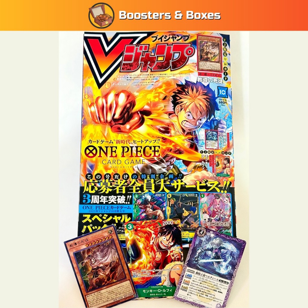 V Jump Magazine October 2025 issue + 3 cards sealed (One Piece, Yu-Gi ...