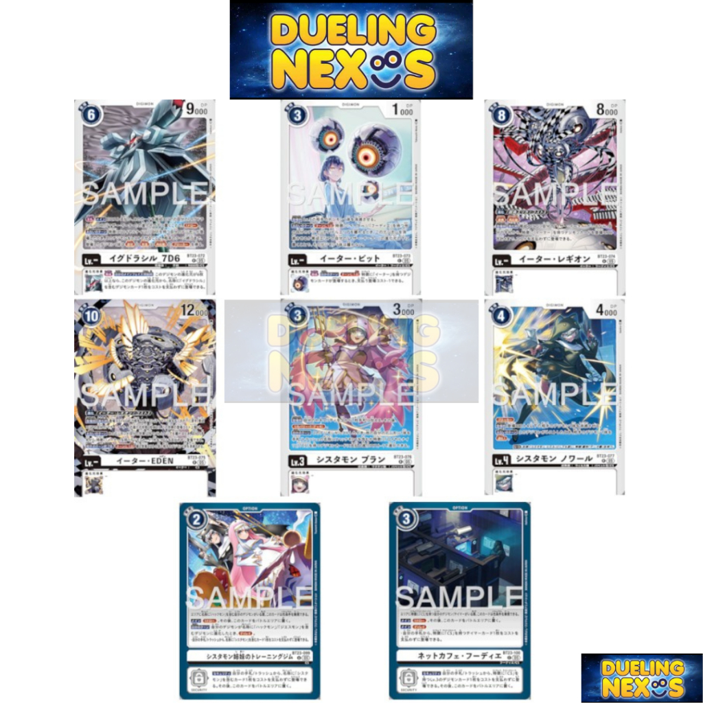Digimon Card Game TCG Japanese WHITE UC C R BT23 072 073 074 075 076 077 099 100 HACKERS SLUMBER ...