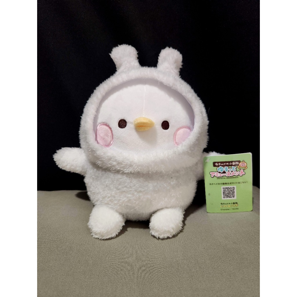KANAHEI'S SMALL ANIMALS Pisuke Plush Toy | Shopee Philippines