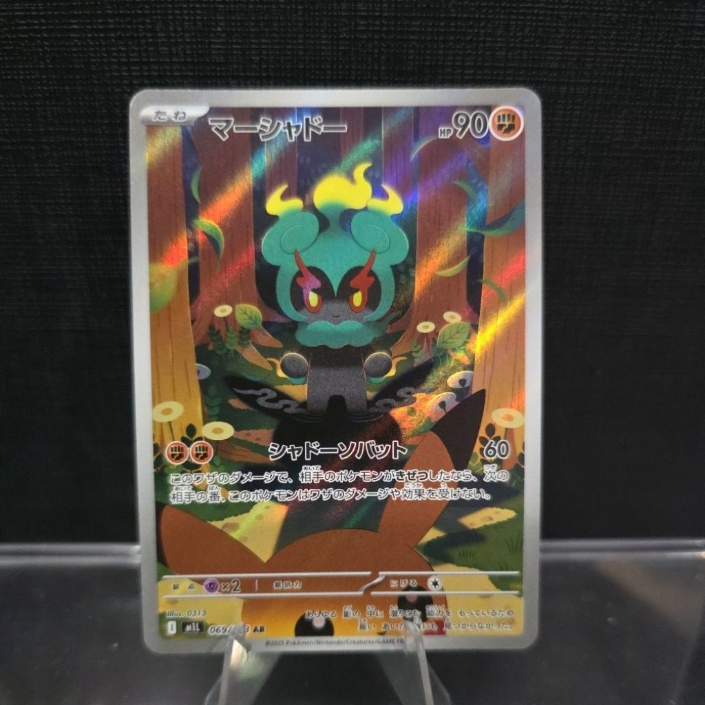 2025 Marshadow Card (Japanese Full Art Holo) | Shopee Philippines