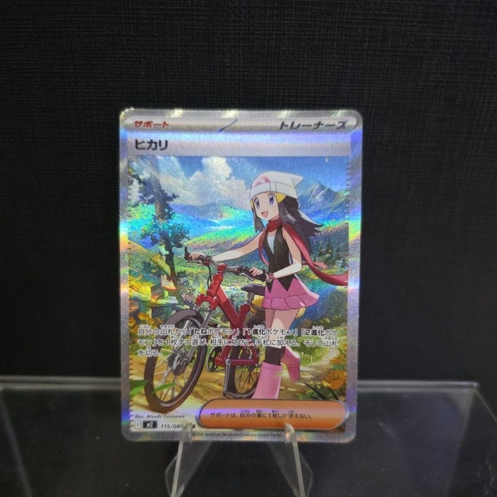 2025 Dawn Card (Japanese Full Art Holo) | Shopee Philippines