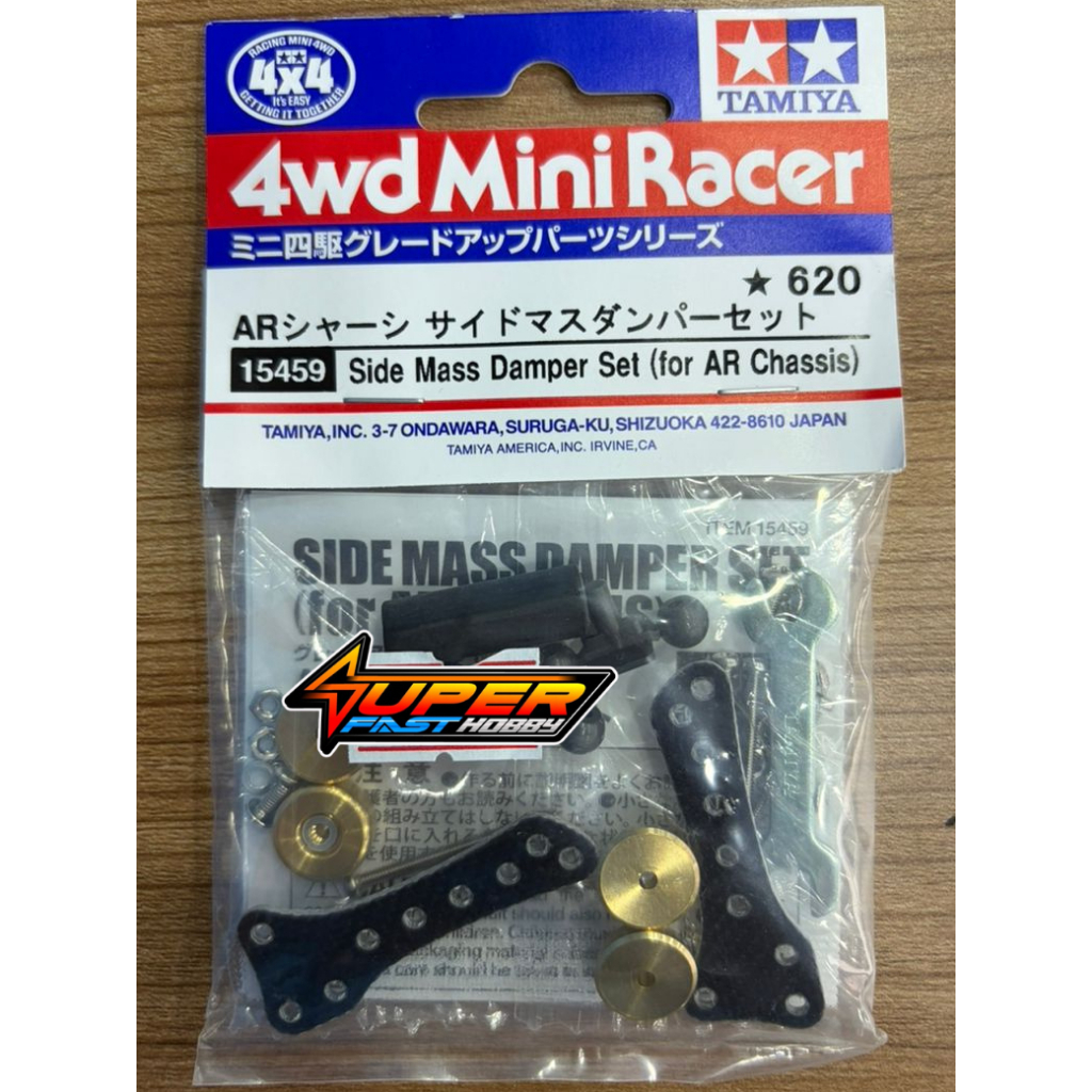 TAMIYA PARTS 15459 SIDE MASS DAMPER SET (AR) | Shopee Philippines