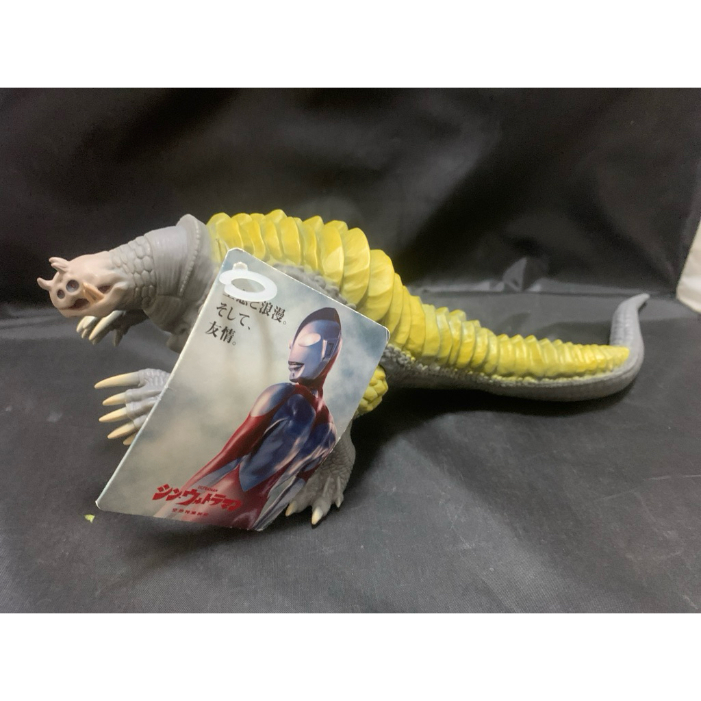 Bandai movie monster series shin ultraman kaiju pagos sofubi soft vinyl ...