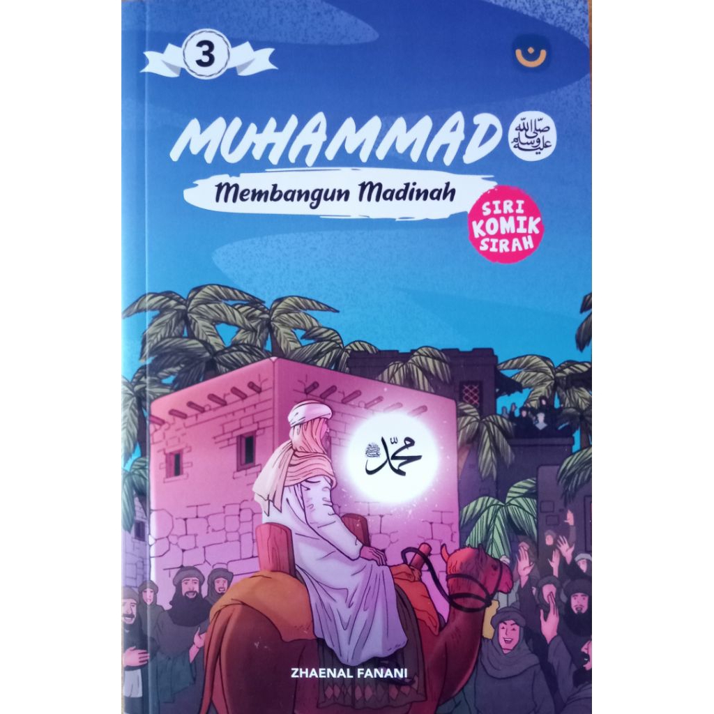 SIRAH COMIC SERIES: MUHAMMAD SAW BUILDING MADINAH 3 | Shopee Philippines
