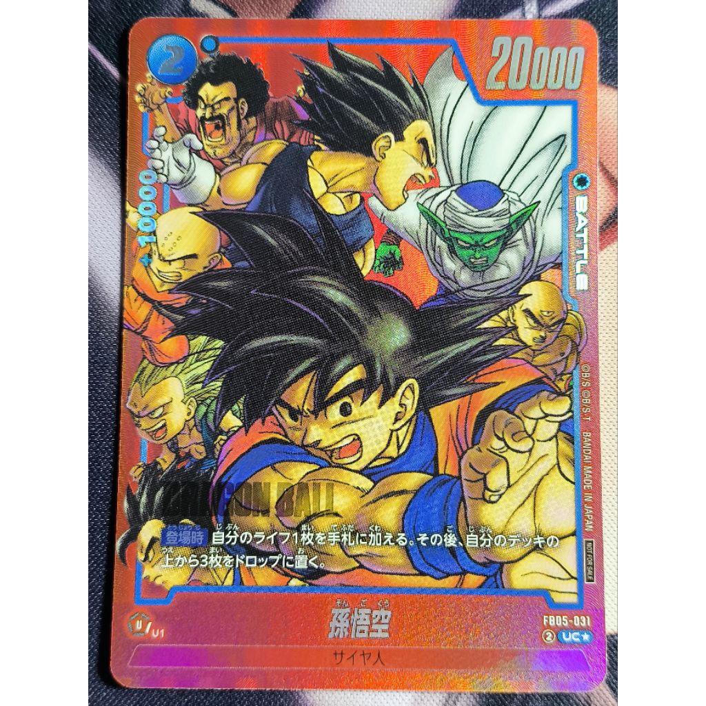 DBSCG Dragon Ball SCG Fusion World FB05-031 (Parallel) | Shopee Philippines