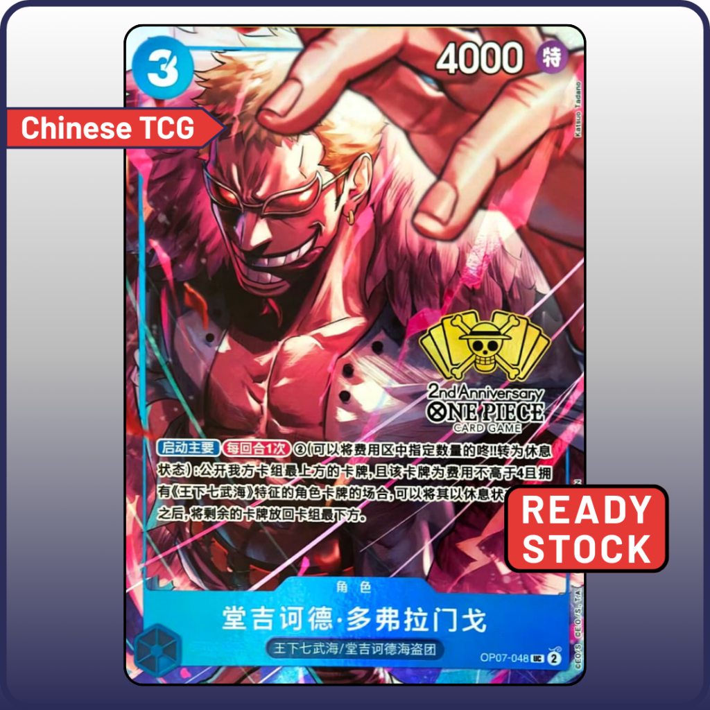 One Piece Card OP07-048 UC Donquixote Doflamingo 2nd Anniversary TCG ...