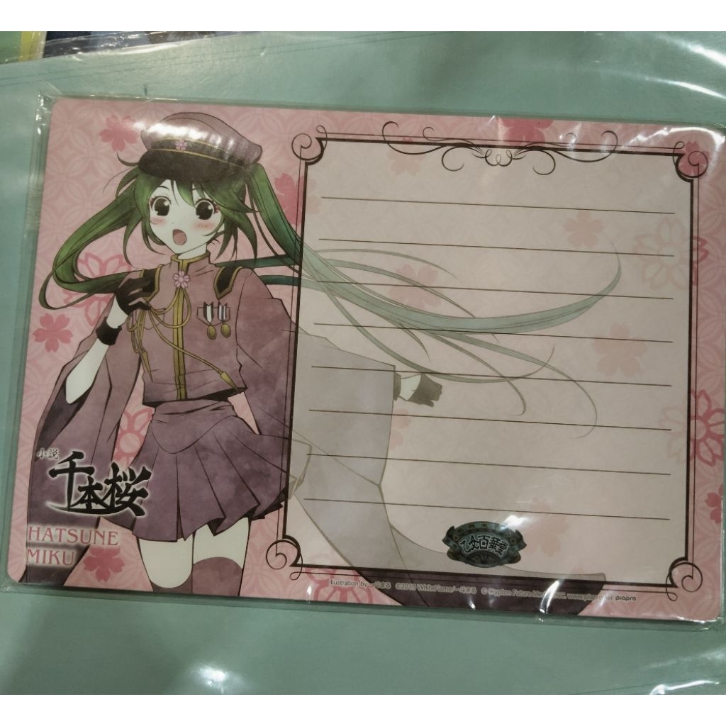 Novel Senbonzakura featuring Hatsune Miku Letter Pad (2 designs x15pcs ...