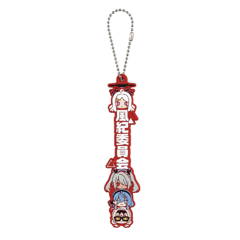 Official Blue Archive Ichiban Kuji Disciplinary Committee Rubber Charm ...