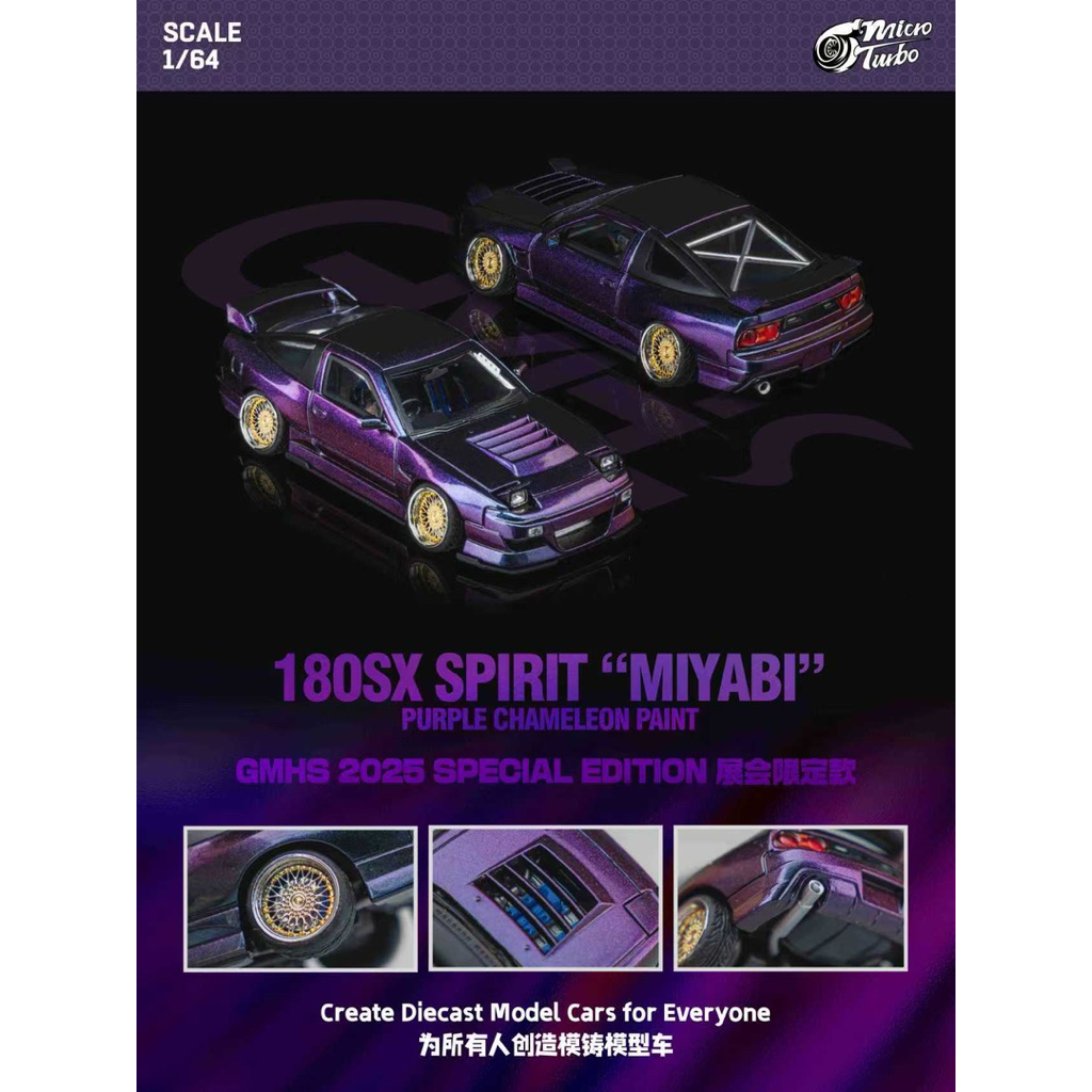 MicroTurbo 1/64 Nissan 180SX Spirit Rei “MIYABI” - Magic Purple LowRide ...