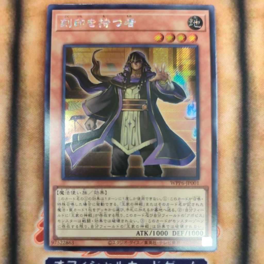 YUGIOH WPP6-JP001 The Man with the Mark (UR/SER) | Shopee Philippines