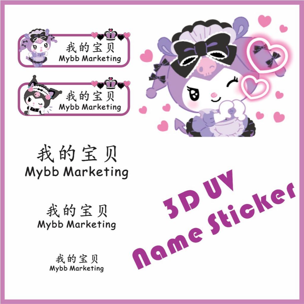 Kuromi 3D UV DTF Name Sticker - waterproof | Shopee Philippines