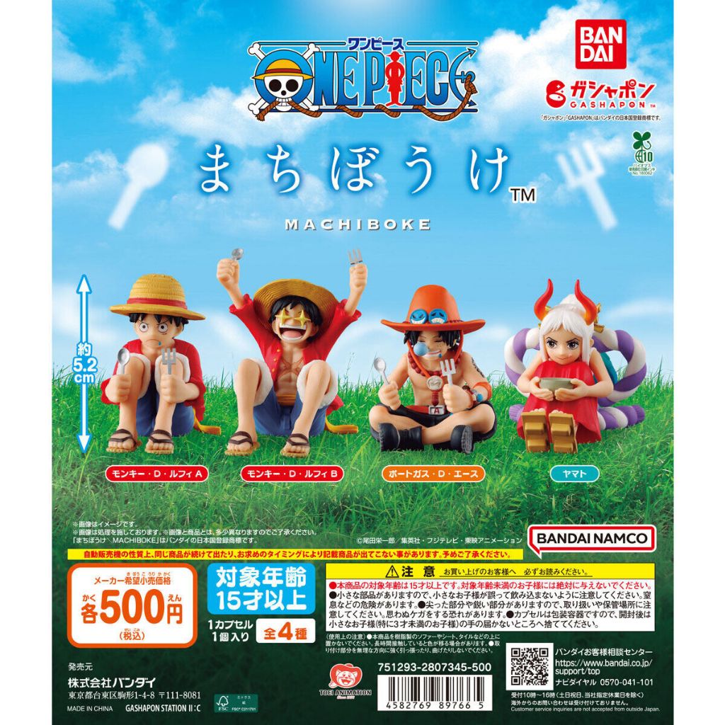 [Bandai] Machiboke One Piece Mini Figures One Piece Japanese Gashapon ...