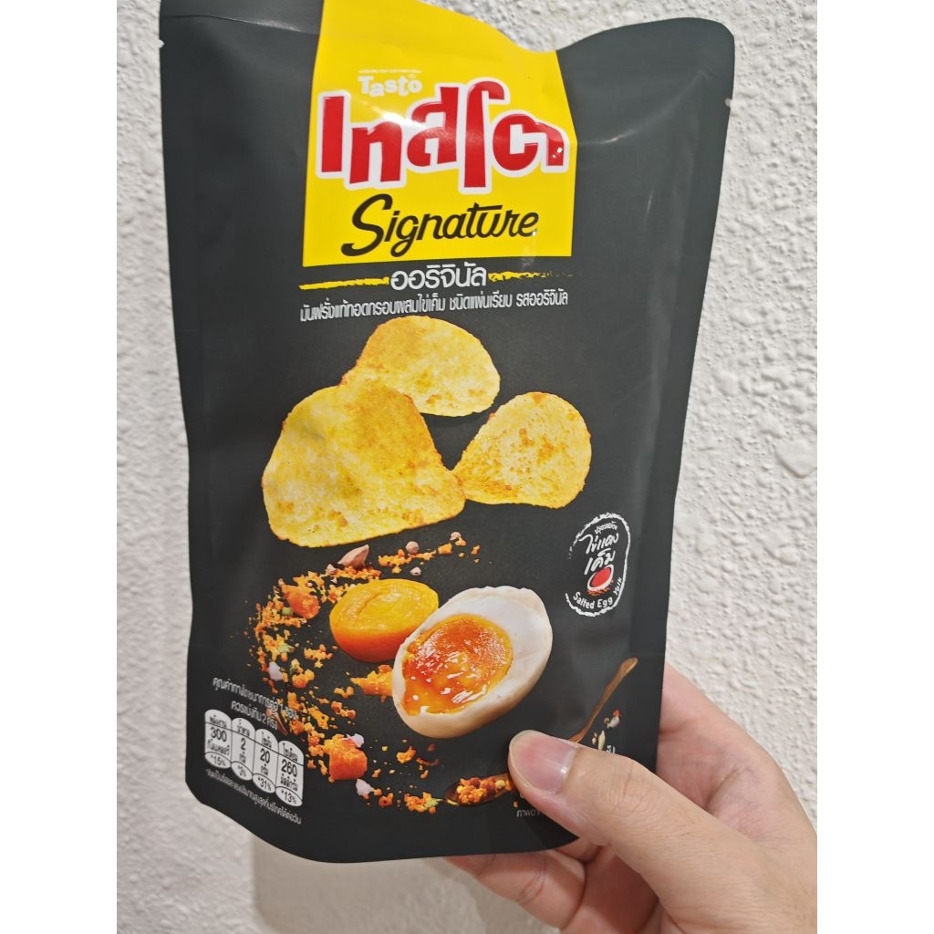 Tasto Signature Salted Egg Potato Chips 55g – Thai Snack Crispy Salted ...