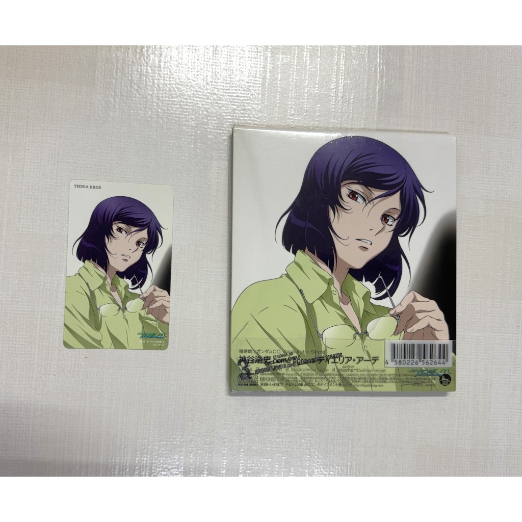 MOBILE SUIT GUNDAM 00 Voice Actor Single 3 Hiroshi Kamiya Come Across ...