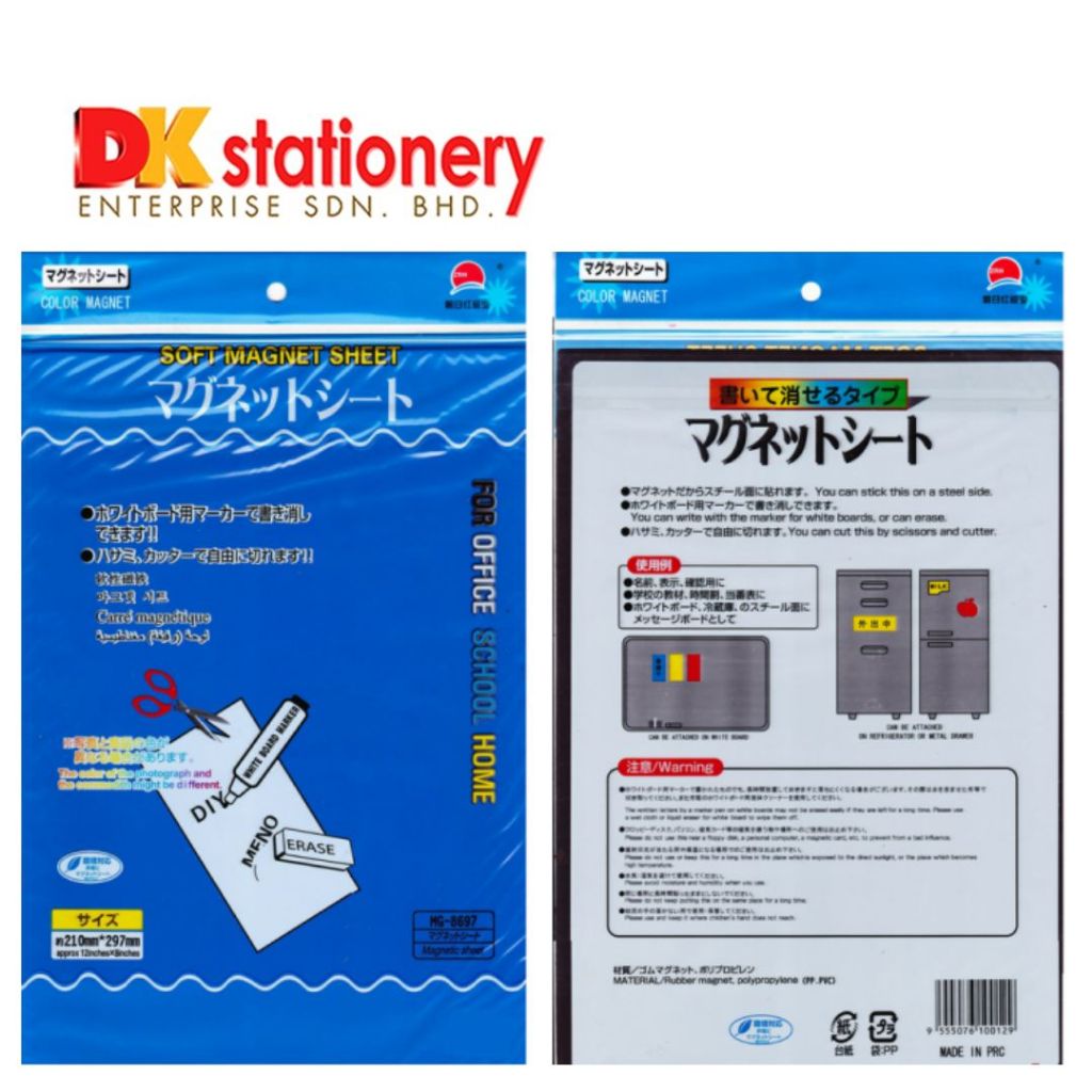 Niso A4 Magnetic Drawing Board Sheet | Shopee Philippines