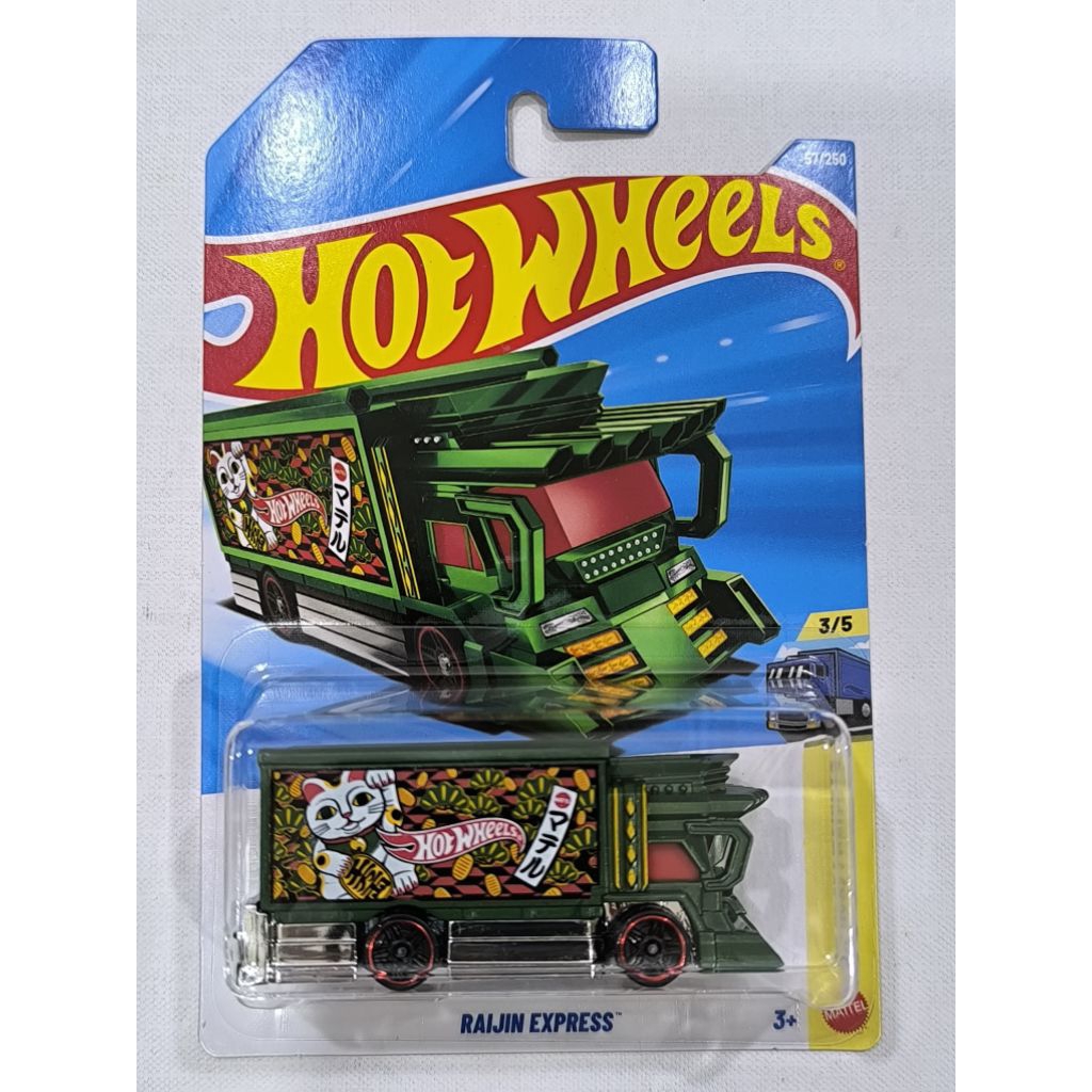 Hot Wheels Raijin Express - Case B & C 2026 | Shopee Philippines