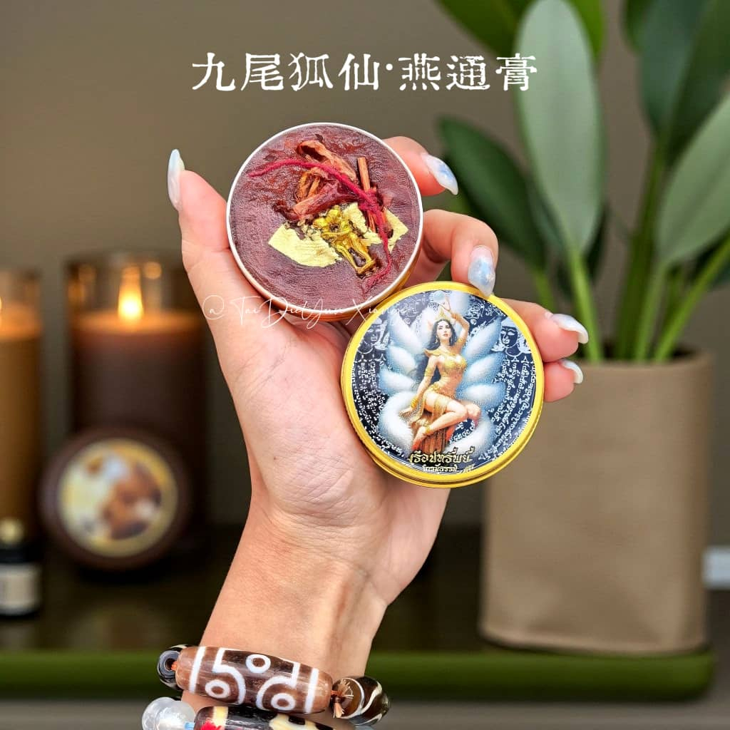 [Nine-Tailed Fox Fairy · Yantong Cream] Apply to Open Charm Halo! The Legendary Nine-Tailed Fox ...