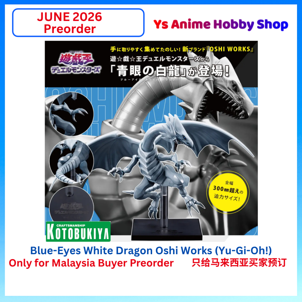 Kotobukiya Blue-Eyes White Dragon Oshi Works (Yu-Gi-Oh!) Anime Figure ...
