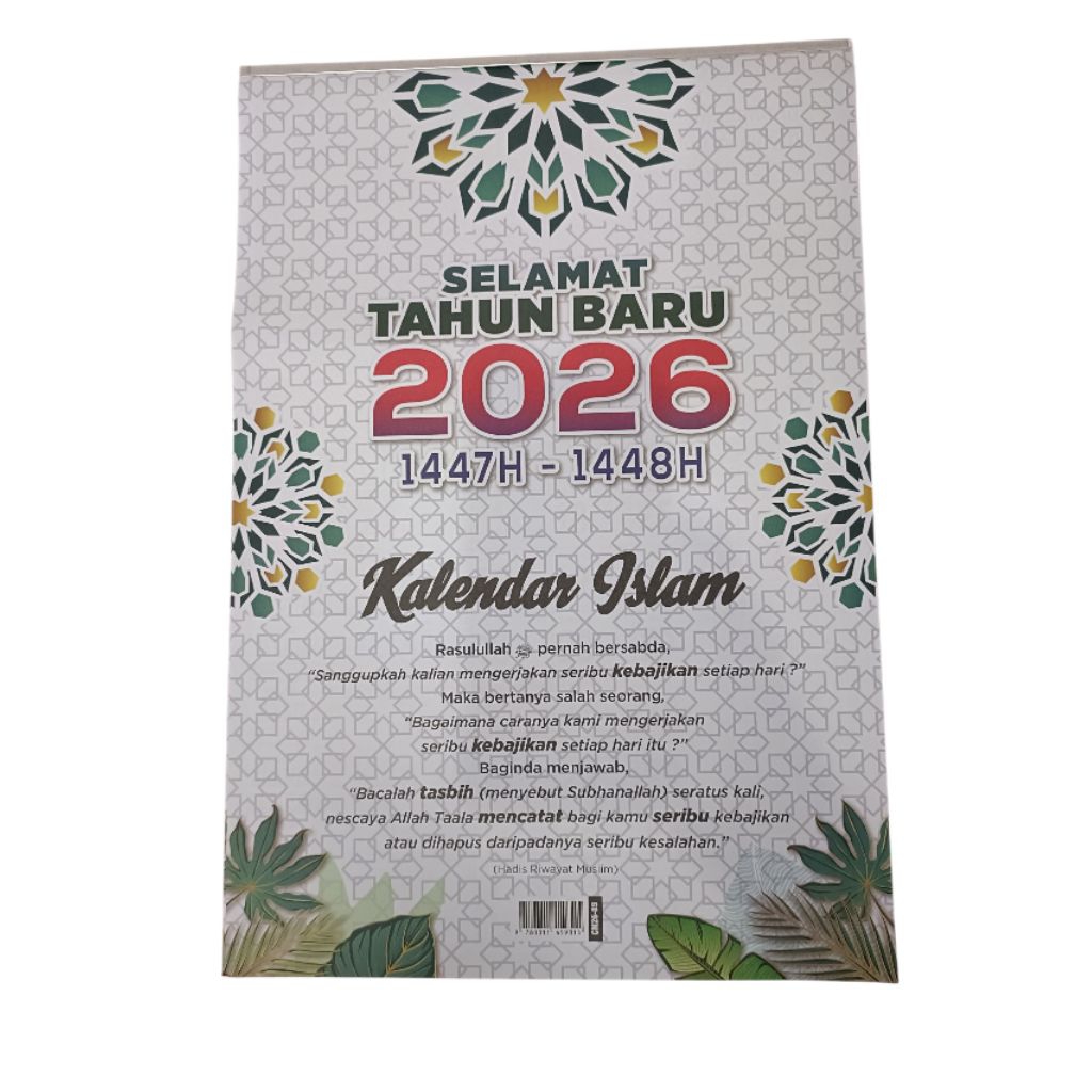 Kalender Islamic Wall Calender 2026 Horse Calender With SCHOOL HOLIDAY ...