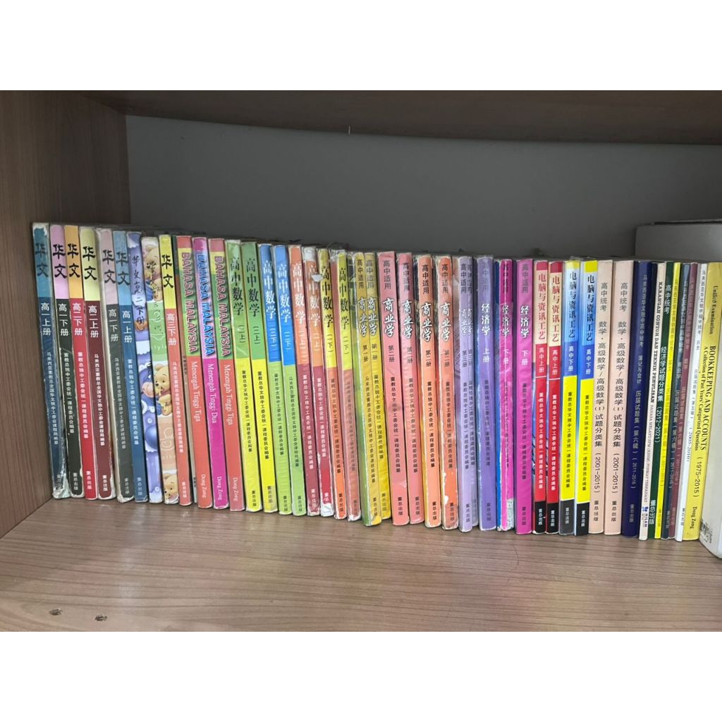 Malaysia Unique Business Group/Pure Business Group|President Dong's ...