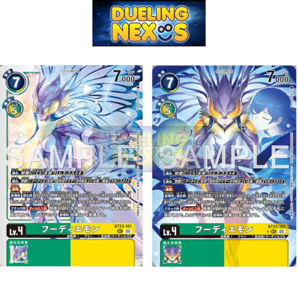 Digimon Card Game TCG Japanese - BT23-101 Hudiemon SEC ALTERNATE ART ...