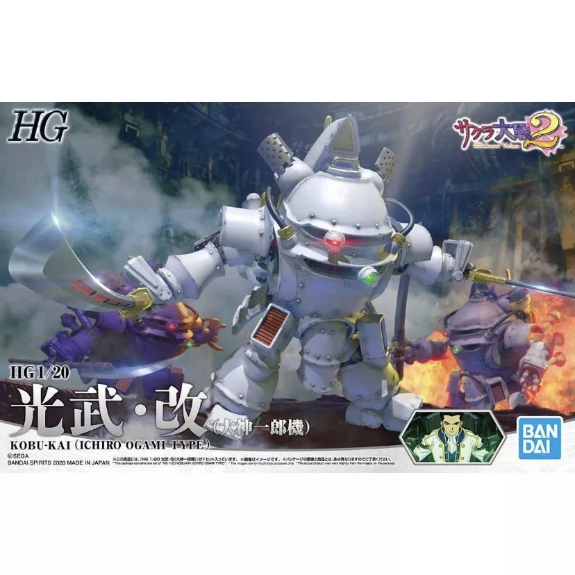 Bandai HG 1/20 KOBU-KAI Ichiro Ogami Type Sakura Wars Plastic Model Kit ...