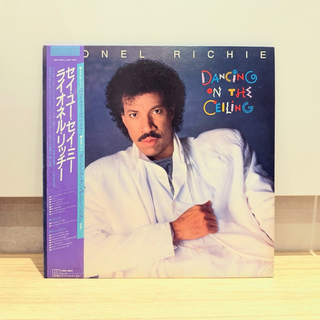 Lionel Richie - Dancing On The Ceiling (Used Vinyl LP from Japan ...