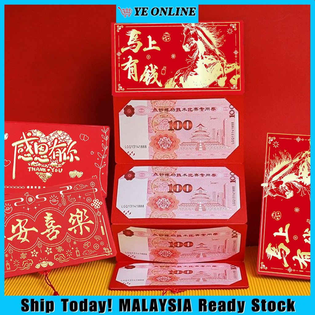 2026 Horse Ang Pao Red Envelope Creative Red Packet AngPau Multi Pocket ...