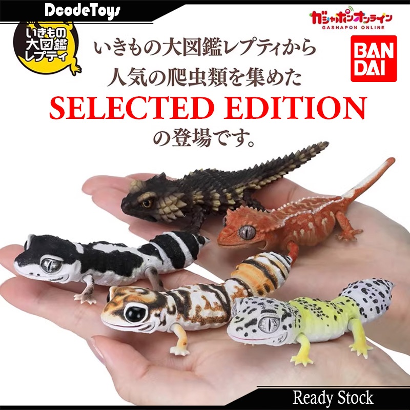 Bandai Selected Edition Gecko Gashapon japan movable capsule toy repti ...