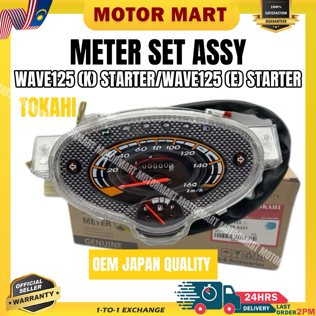 WAVE125R WAVE 125 WAVE125 KICK STARTER / ELECTRIC STARTER SPEEDOMETER ...