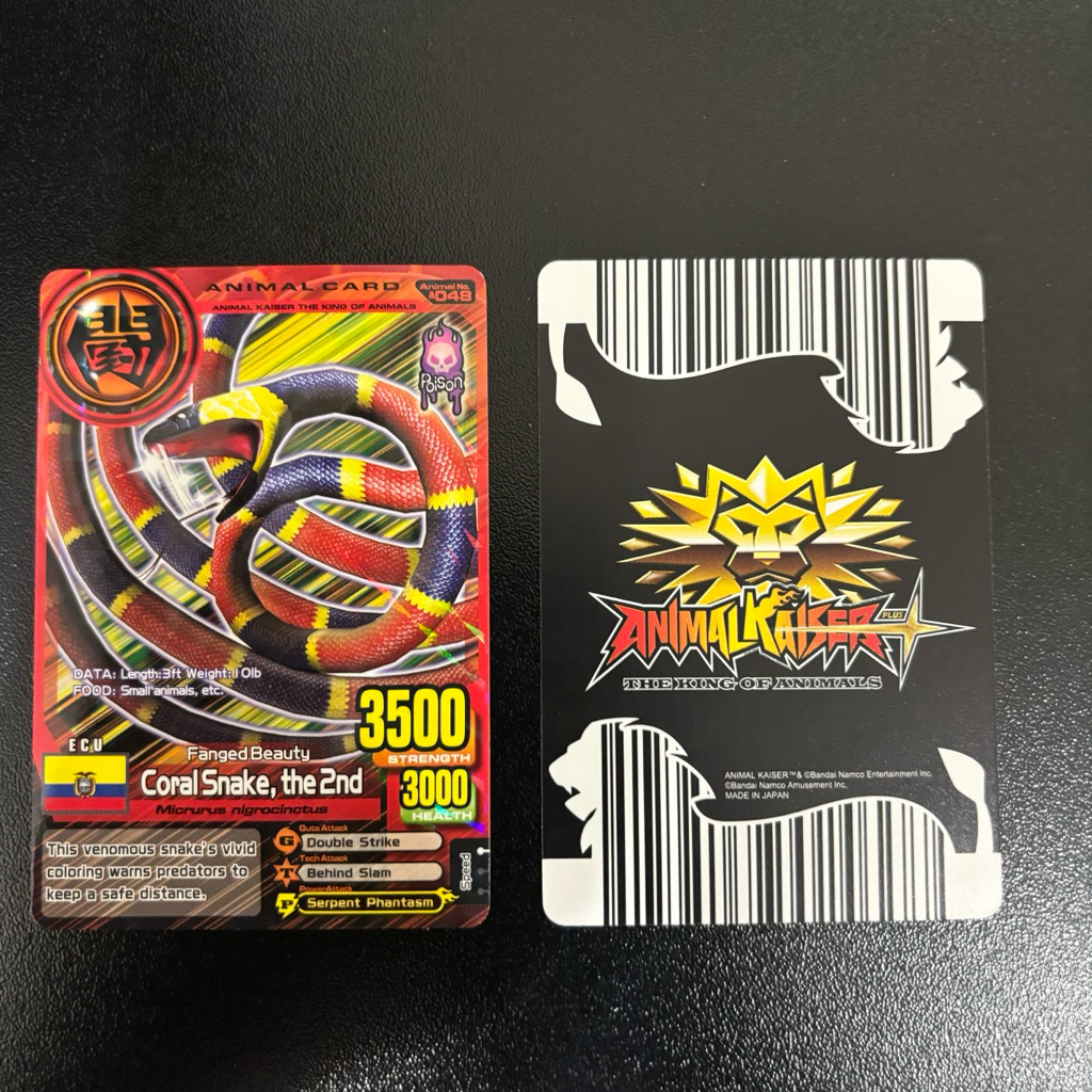 Animal Kaiser Plus Ver 2 Coral Snake, the 2nd (A-048) (Animal Card ...