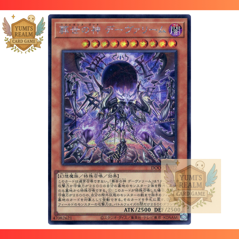 YGO YuGiOh Card DOOD-JP022 Regenesis Demiurge Japanese OCG | Shopee Philippines