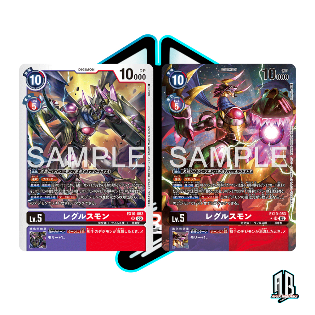 Digimon TCG Japanese EX10-053 Regulusmon SR SINISTER ORDER | Shopee ...