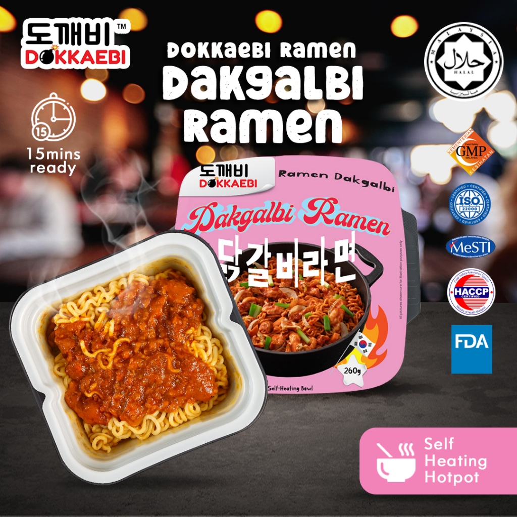 DOKKAEBI Dakgalbi Ramen Halal Spicy Instant Noodle Ready-To-Eat Self ...